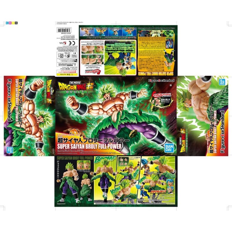 DRAGON BALL - Movie: Super Saiyan Broly Full Power Model Kit - Weebs 'R Us